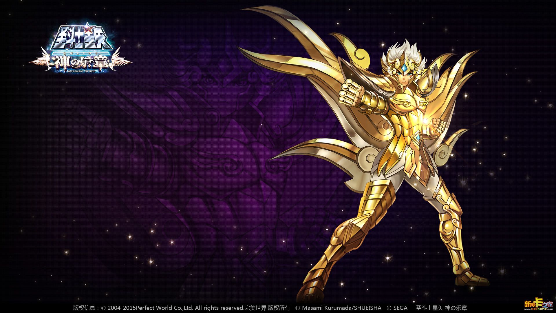 SSO Celestial